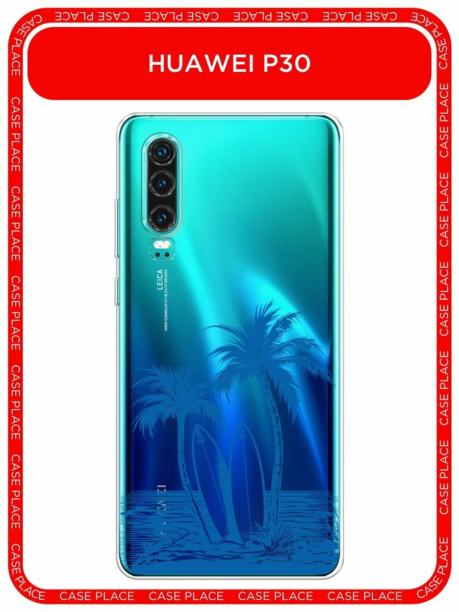 Чехол на Huawei P30 / Хуавей П30 с принтом "Сёрфинг на островах 1", прозрачный