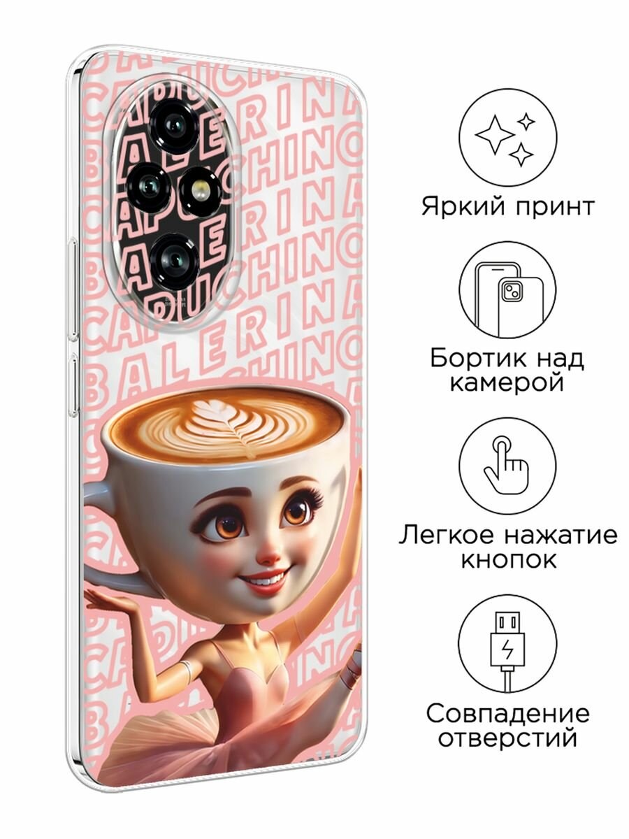 Чехол на Honor 200 Pro / Хонор 200 Про с принтом "Балерина капучино 2", прозрачный — фото 1