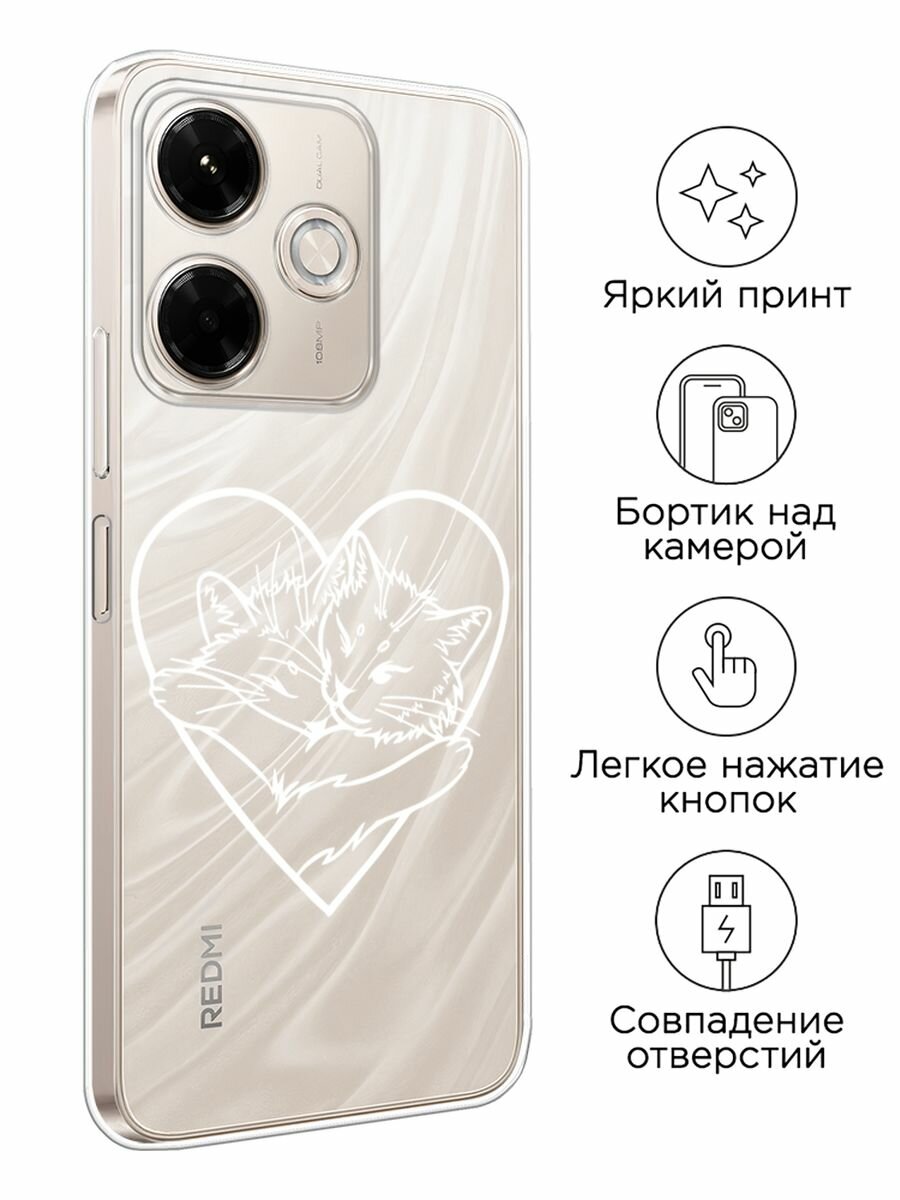 Чехол на Xiaomi Redmi 13X / Сяоми Редми 13X с принтом "Влюблённые котики рисунок 2 - 14 февраля", прозрачный — фото 1