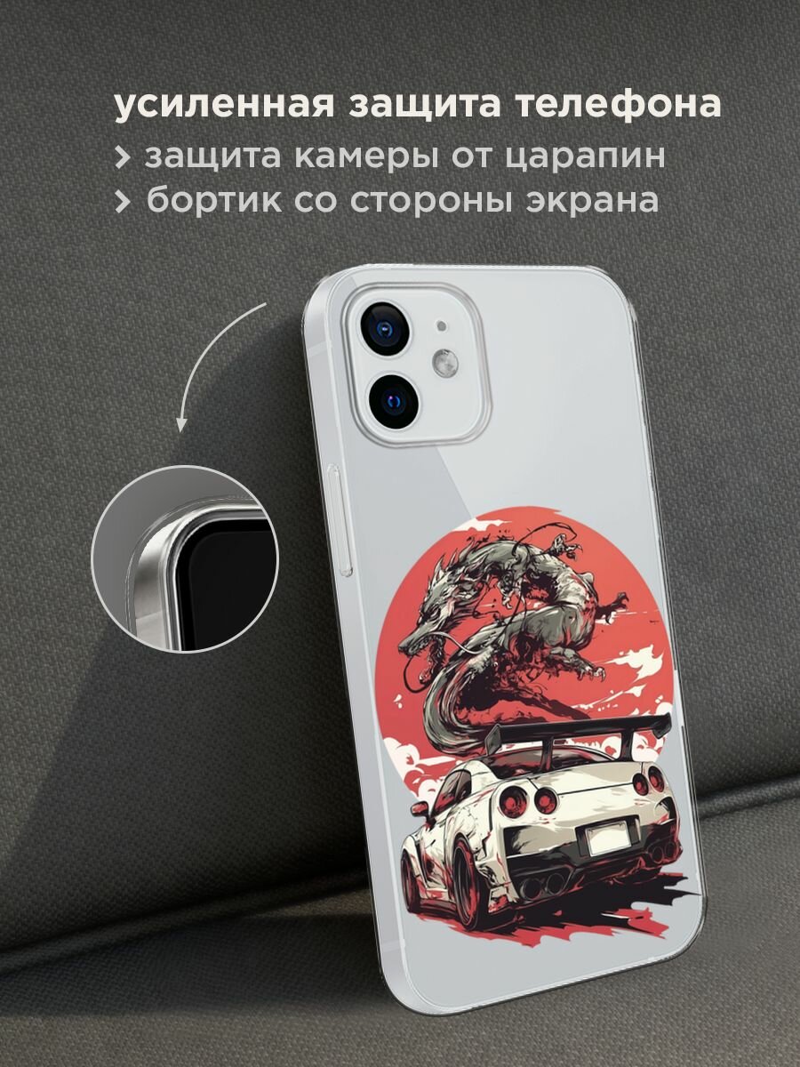 Чехол на Apple iPhone 12/12 Pro / Айфон 12/12 Про с принтом "Car and dragon", прозрачный — фото 1