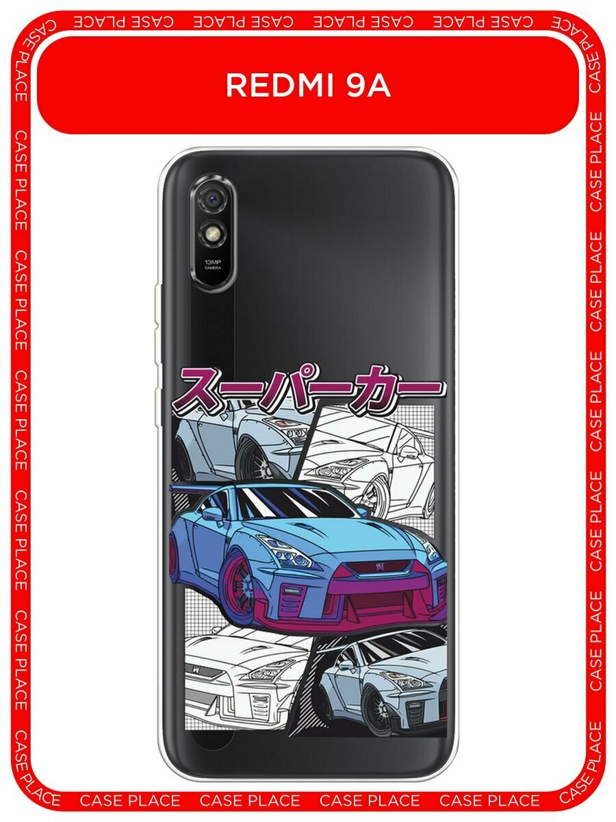 Чехол на Xiaomi Redmi 9A / Сяоми Редми 9А с принтом "JDM коллаж", прозрачный