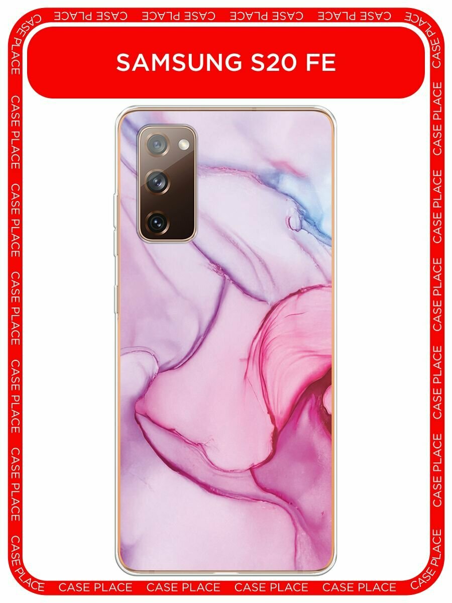 Чехол на Samsung Galaxy S20 FE / Самсунг Галакси S20 FE с принтом "Розовые мраморные разводы"