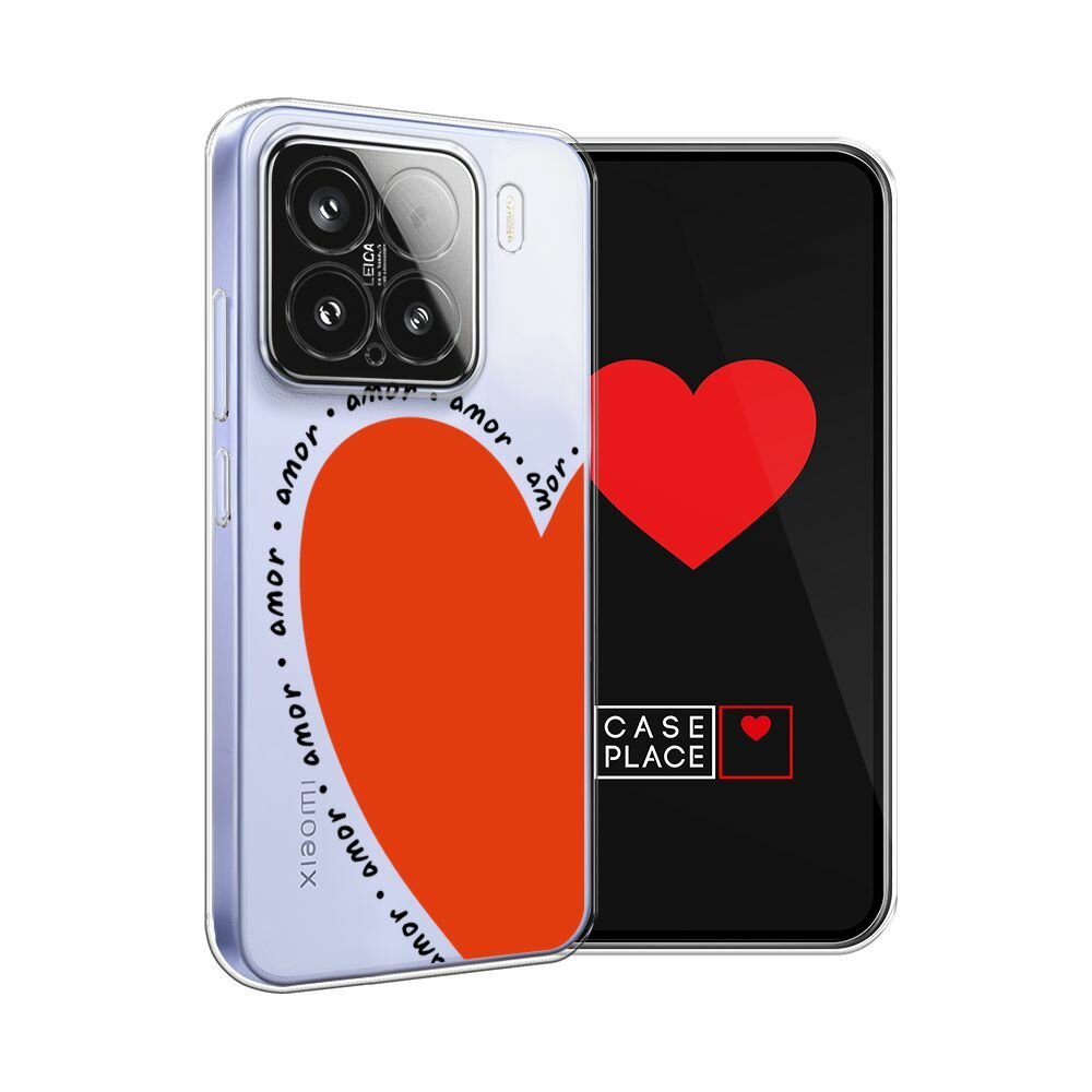 Чехол на Xiaomi 15 / Сяоми 15 с принтом "amor heart 2 - 14 февраля", прозрачный — фото 1