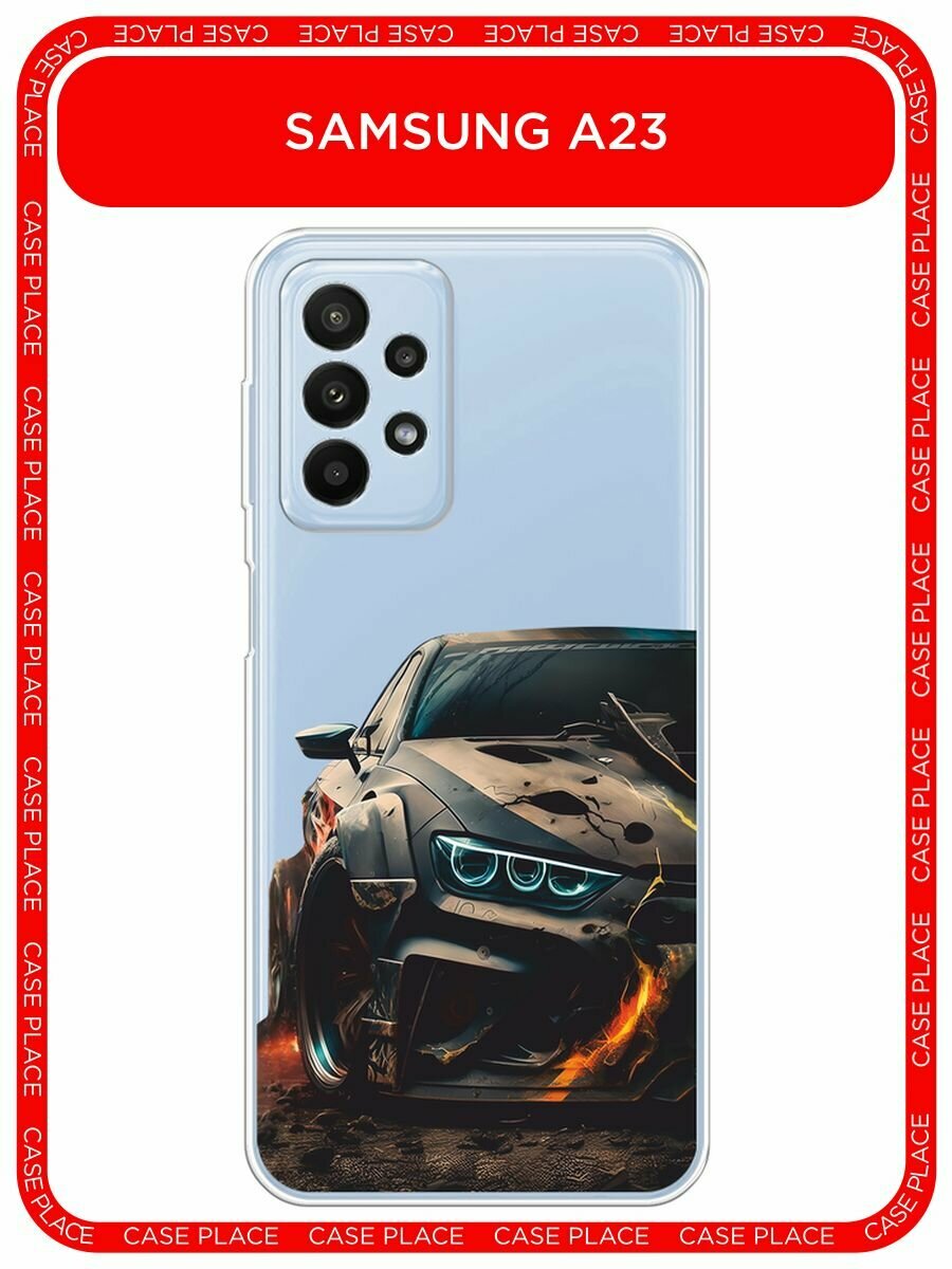 Чехол на Samsung Galaxy A23 / Самсунг Галакси А23 с принтом "На износ", прозрачный