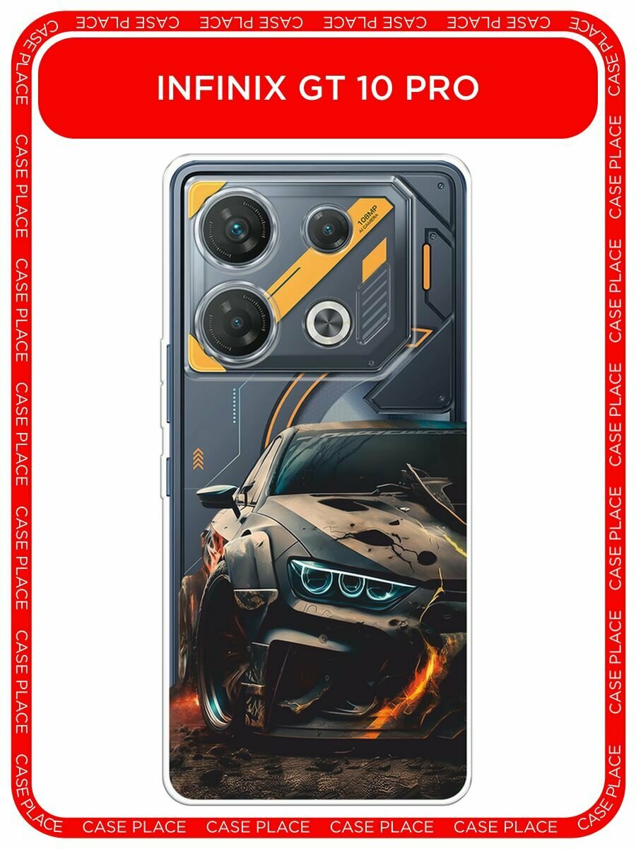 Чехол на Infinix GT 10 Pro / Инфиникс GT 10 Про с принтом "На износ", прозрачный