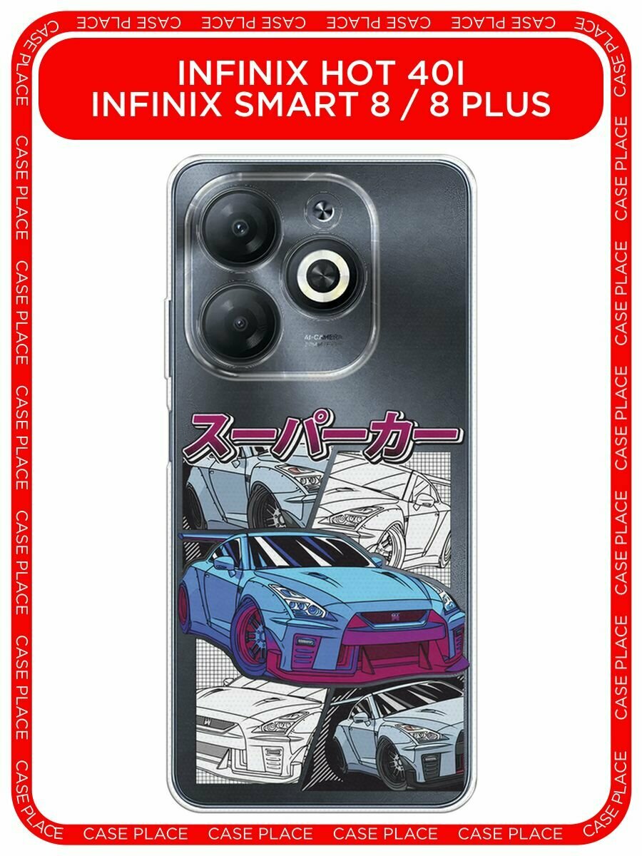 Чехол на Infinix Smart 8 Plus / Инфиникс Смарт 8 Плюс с принтом "JDM коллаж", прозрачный