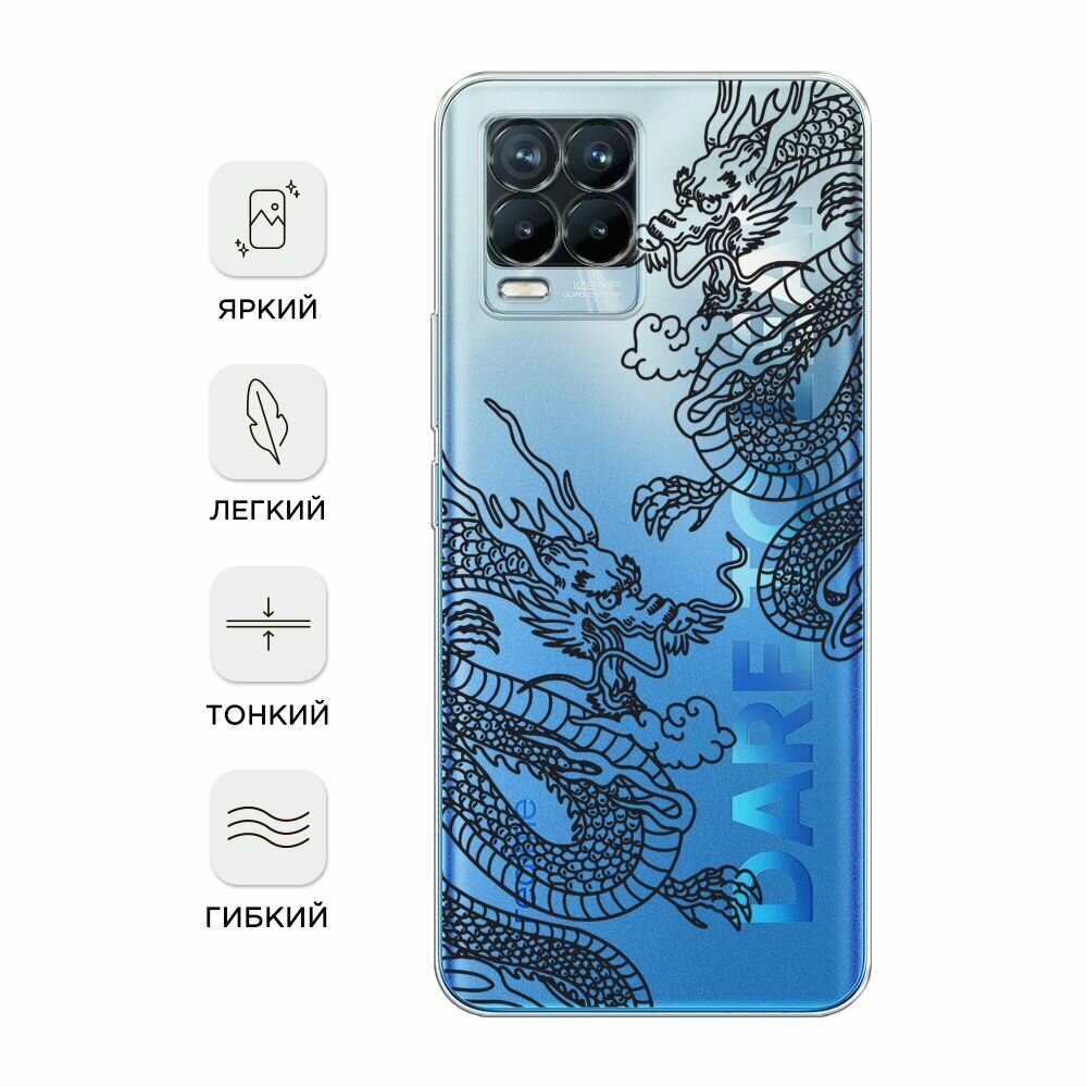 Чехол на Realme 8/8 Pro / Реалми 8/8 Про с принтом "Два китайских дракона", прозрачный — фото 1