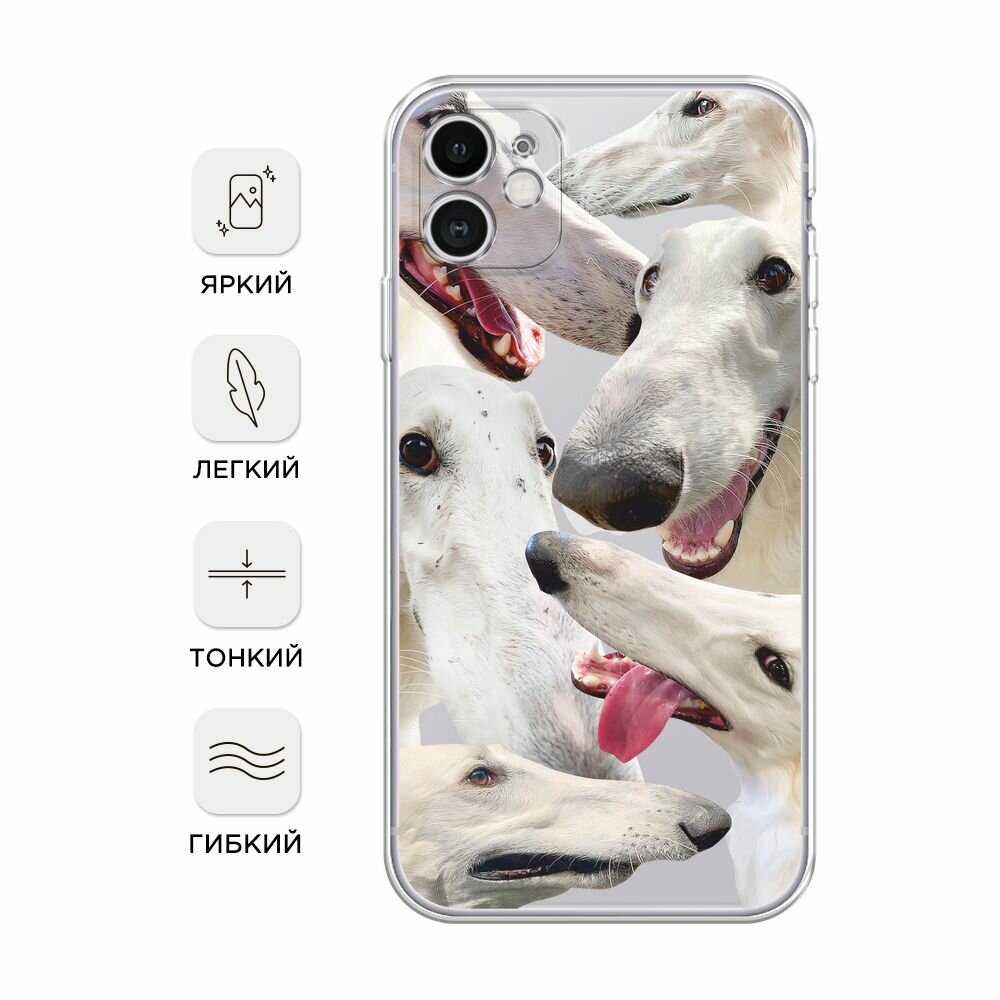 Чехол на Apple iPhone 11 / Айфон 11 с принтом Собака с длинным носом, прозрачный — фото 1
