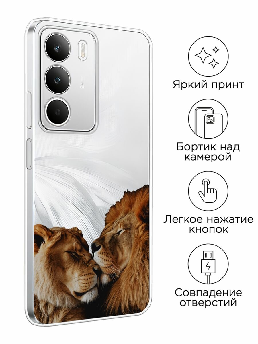 Чехол на Realme C71/P3 Lite 4G / Реалми С71/P3 Лайт 4G с принтом "Нежные львы - 14 февраля", прозрачный — фото 1