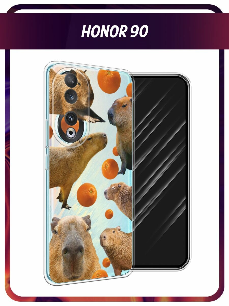 Чехол на Honor 90 / Хонор 90 с принтом Капибара и апельсины, прозрачный