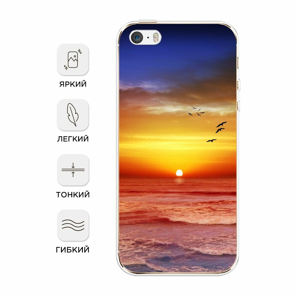 Чехол на Apple iPhone 5/5S/SE / Айфон 5/5S/SE с принтом закат 3 — фото 1
