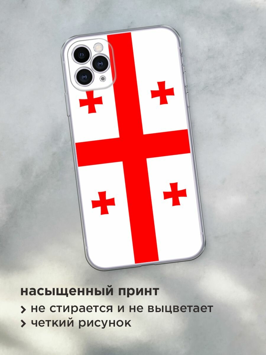 Чехол на Apple iPhone 11 Pro / Айфон 11 Про с принтом "Флаг Грузии" — фото 1