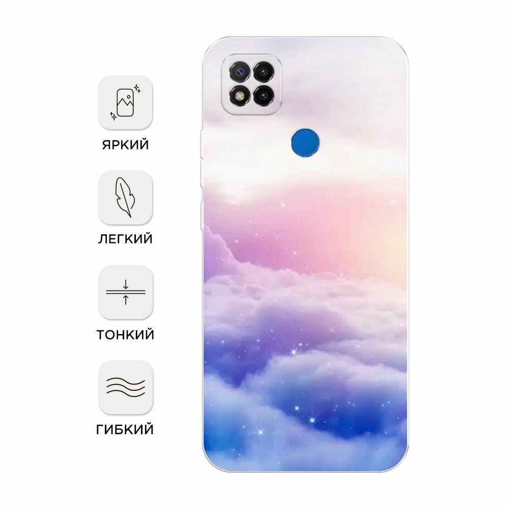 Чехол на Xiaomi Redmi 9C / Сяоми Редми 9C с принтом "Небеса" — фото 1