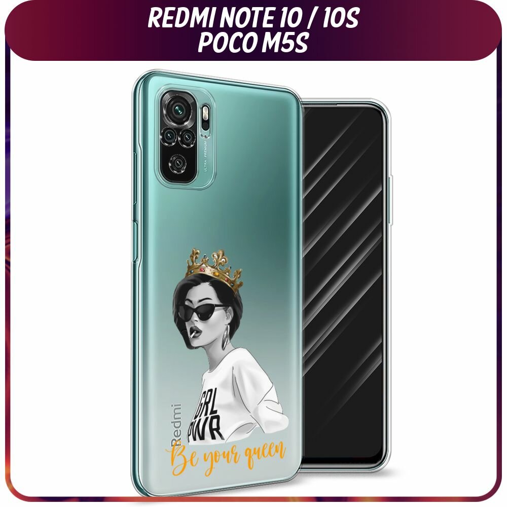 Чехол на Xiaomi Redmi Note 10/Note 10S/Poco M5s / Сяоми Редми Нот 10/Нот 10S с принтом Be your Queen, прозрачный