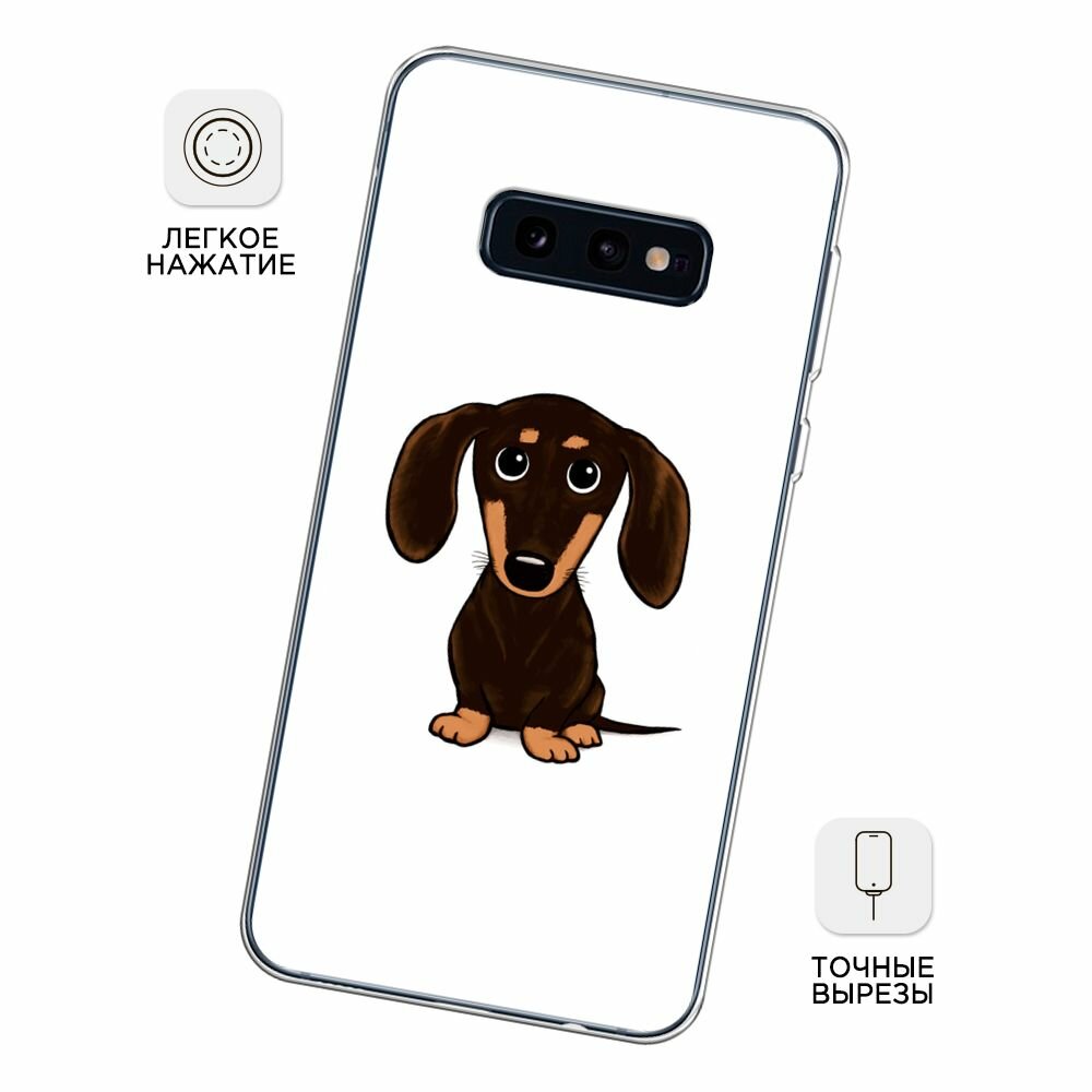Чехол на Samsung Galaxy S10E / Самсунг Галакси S10E с принтом "Маленькая такса" — фото 1