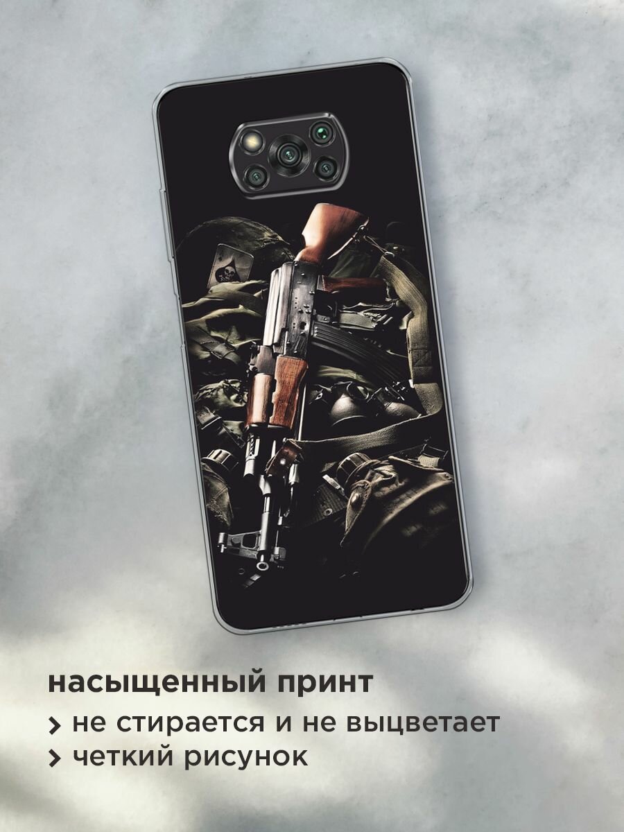 Чехол на Xiaomi Poco X3/X3 Pro / Поко X3/X3 Pro с принтом "Автомат" — фото 1