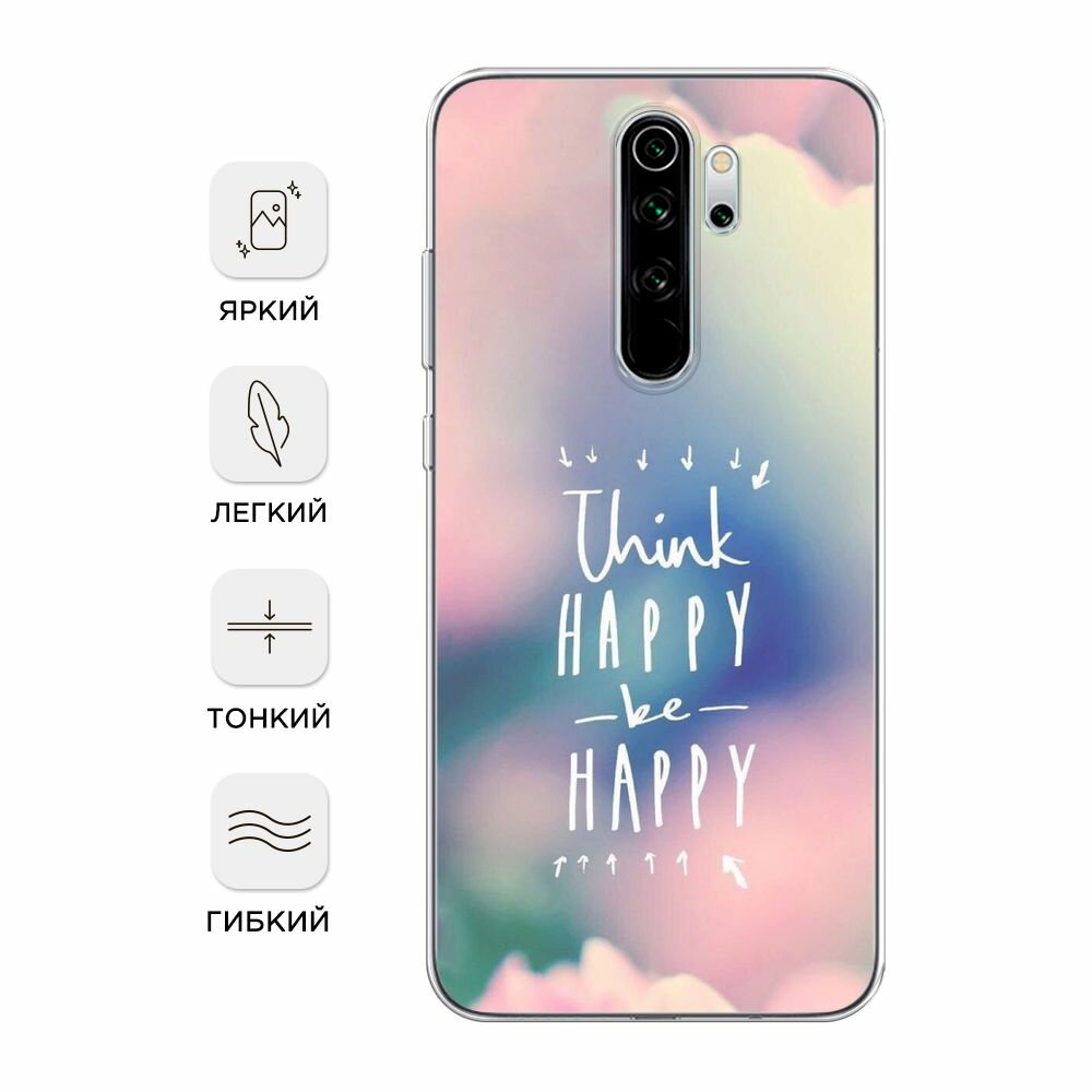 Чехол на Xiaomi Redmi Note 8 Pro / Сяоми Редми Нот 8 Про с принтом Think happy be happy — фото 1