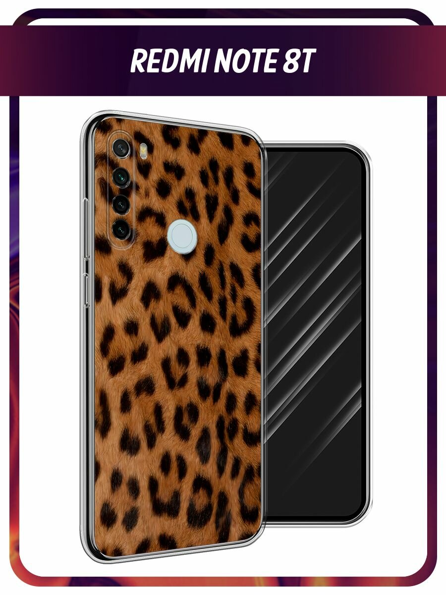 Чехол на Xiaomi Redmi Note 8T / Сяоми Редми Нот 8Т с принтом "Мех леопарда"