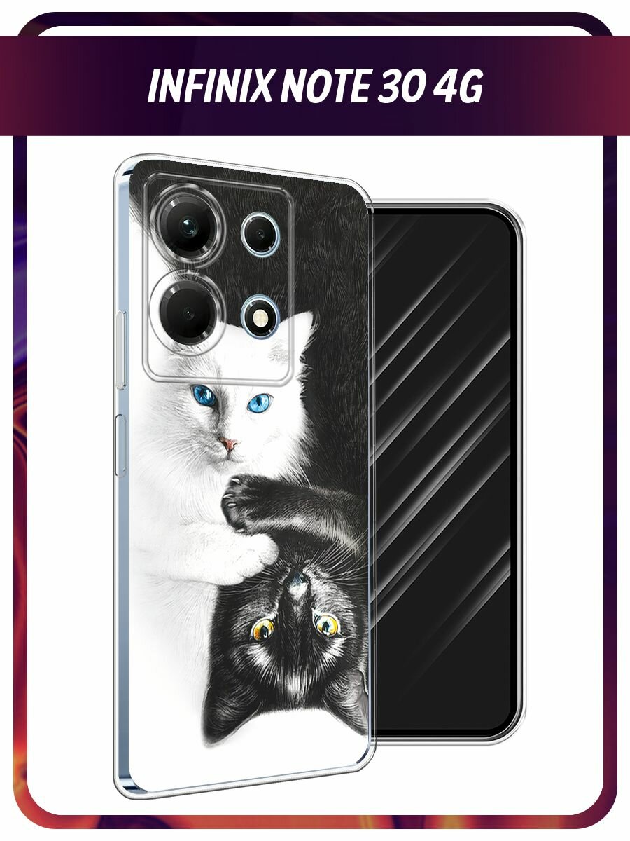 Чехол на Infinix Note 30 4G / Инфиникс Нот 30 4G с принтом "Коты Инь-Янь"