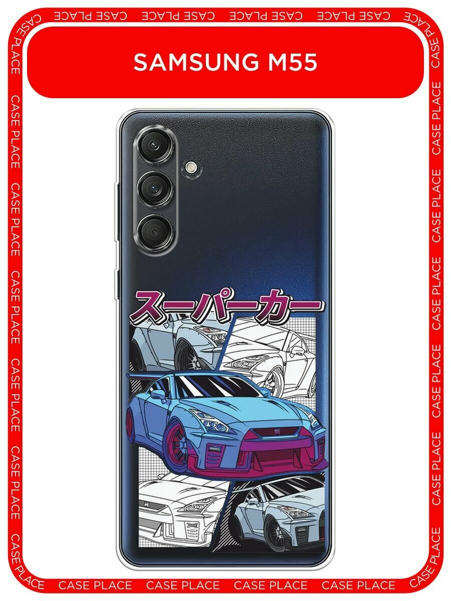 Чехол на Samsung Galaxy M55 / Самсунг M55 с принтом "JDM коллаж", прозрачный