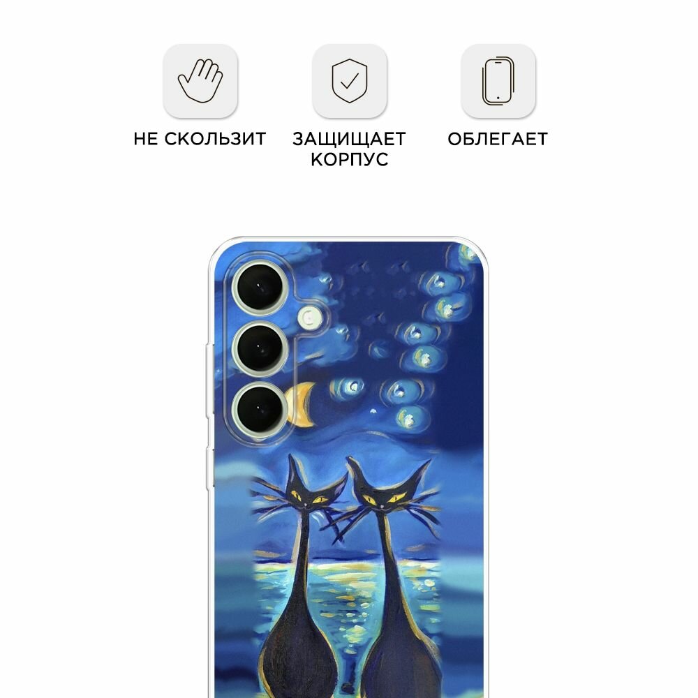 Чехол на Samsung Galaxy S25 Plus / Самсунг S25 Плюс с принтом "Влюбленные котики 7" — фото 1