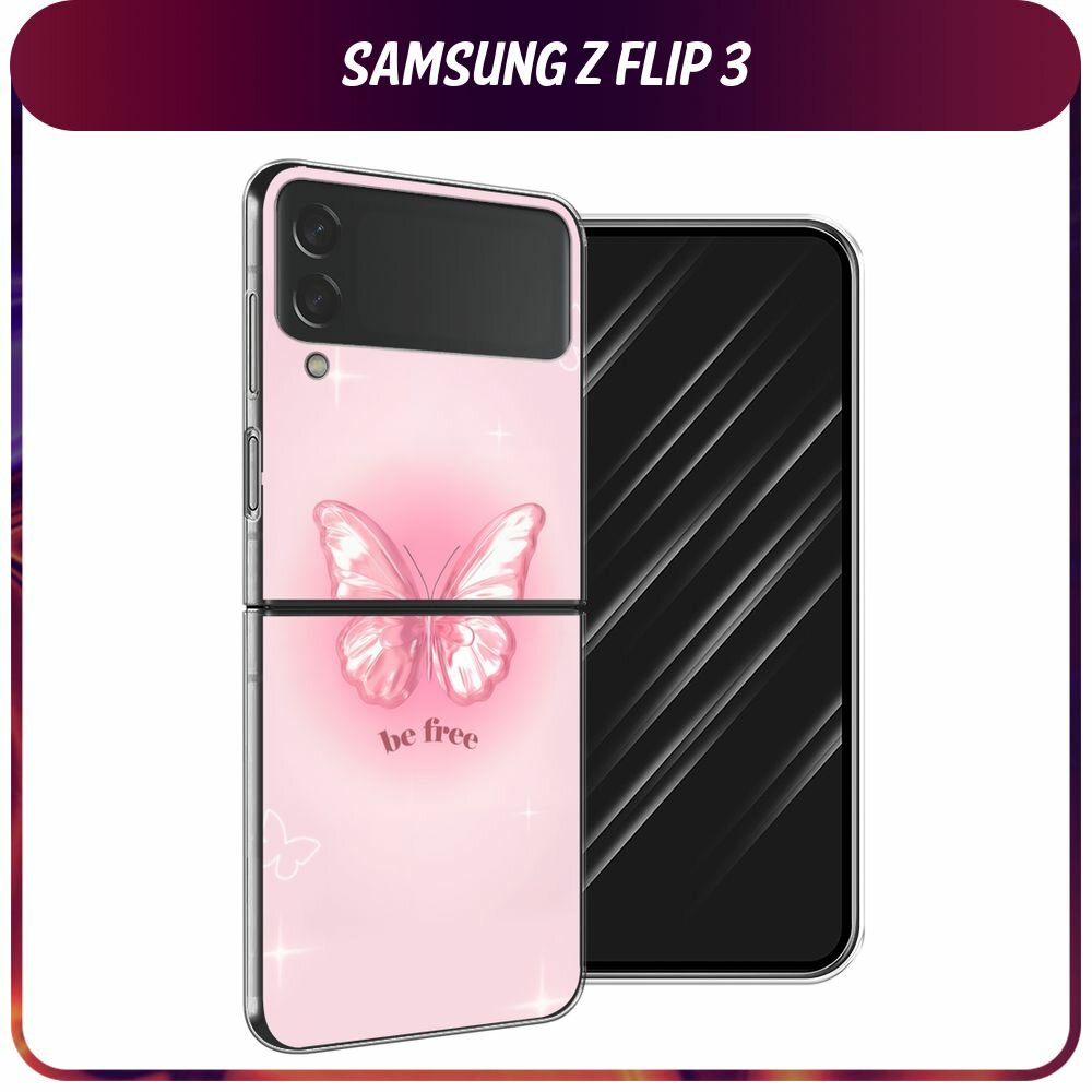 Чехол на Samsung Galaxy Z Flip 3 / Самсунг Галакси Зет Флип 3 с принтом "Be free butterfly 1"