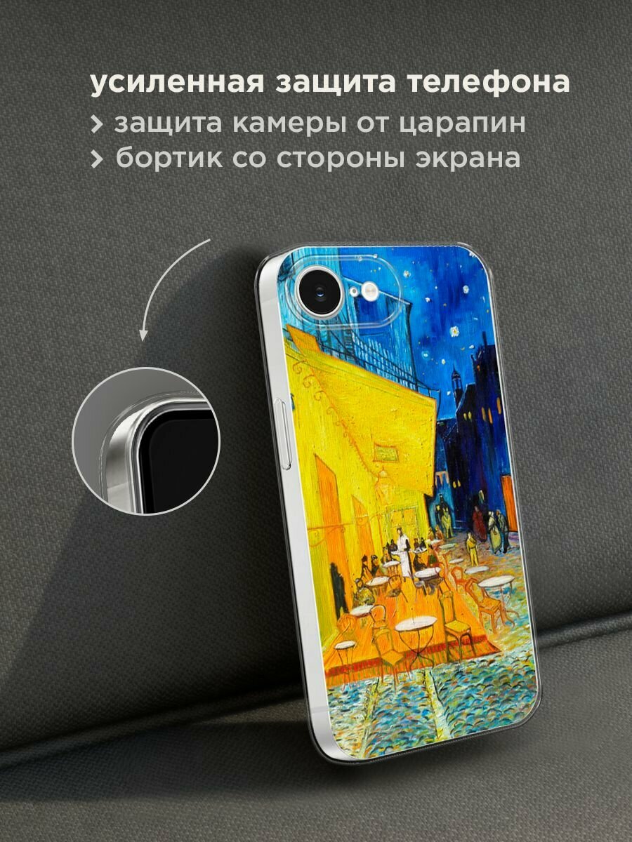 Чехол на Apple iPhone 16e/17e / Айфон 16е/17e с принтом "Ван Гог Желтый дом" — фото 1