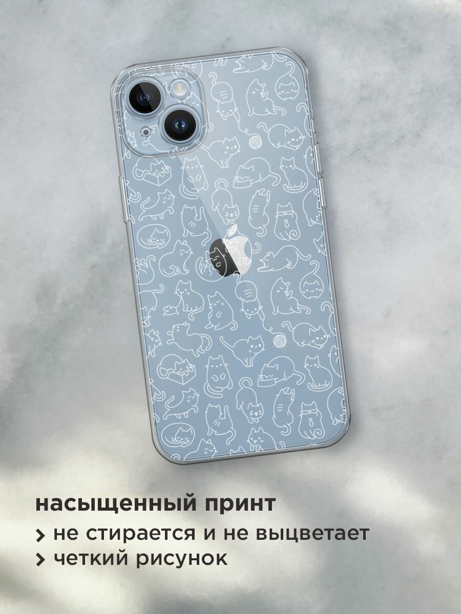 Чехол на Apple iPhone 14 / Айфон 14 с принтом "Шкодливые котики линии", прозрачный — фото 1