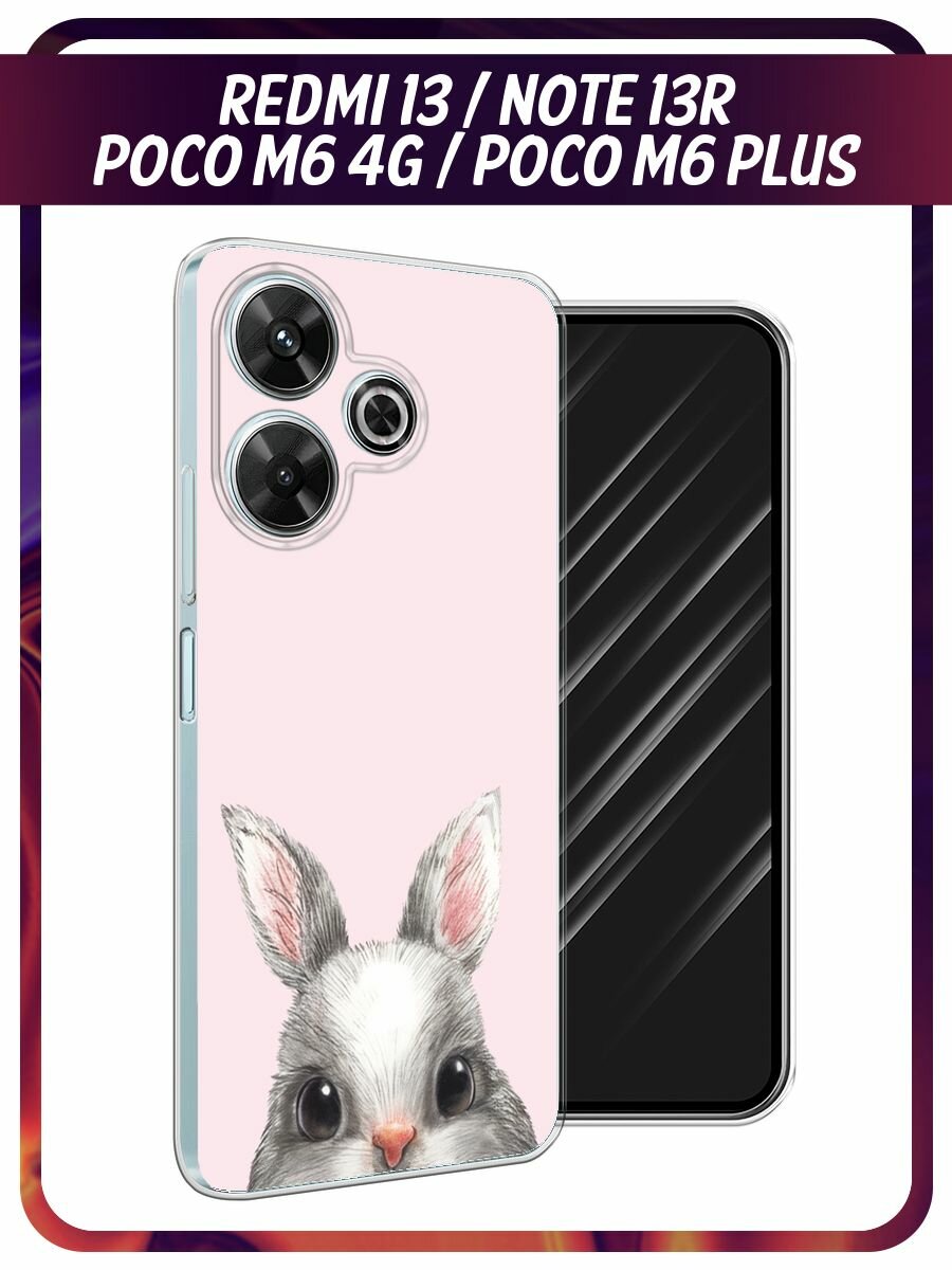 Чехол на Xiaomi Redmi Note 13R/Redmi 13/Poco M6 4G/M6 Plus с принтом "Карандашный кролик 1 - 8 марта"