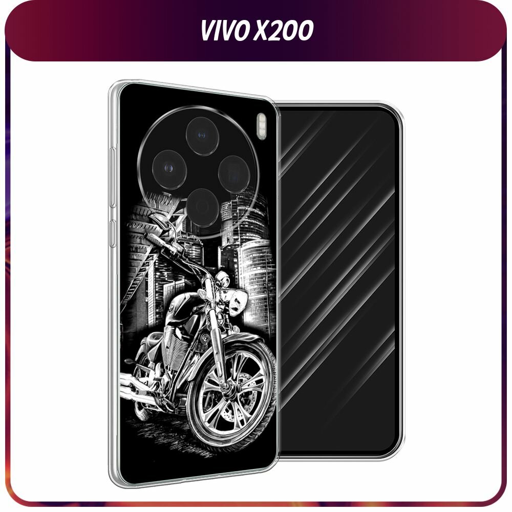 Силиконовый чехол на Vivo X200 / Виво X200 с принтом "Крутой байк"