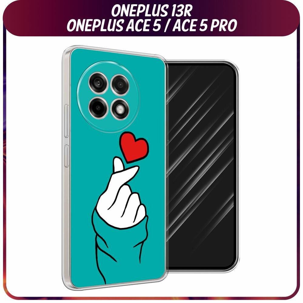 Чехол на Oneplus 13R/Ace 5/5 Pro / Ван Плас 13R/Асе 5/5 Про с принтом "Маленькое сердечко"