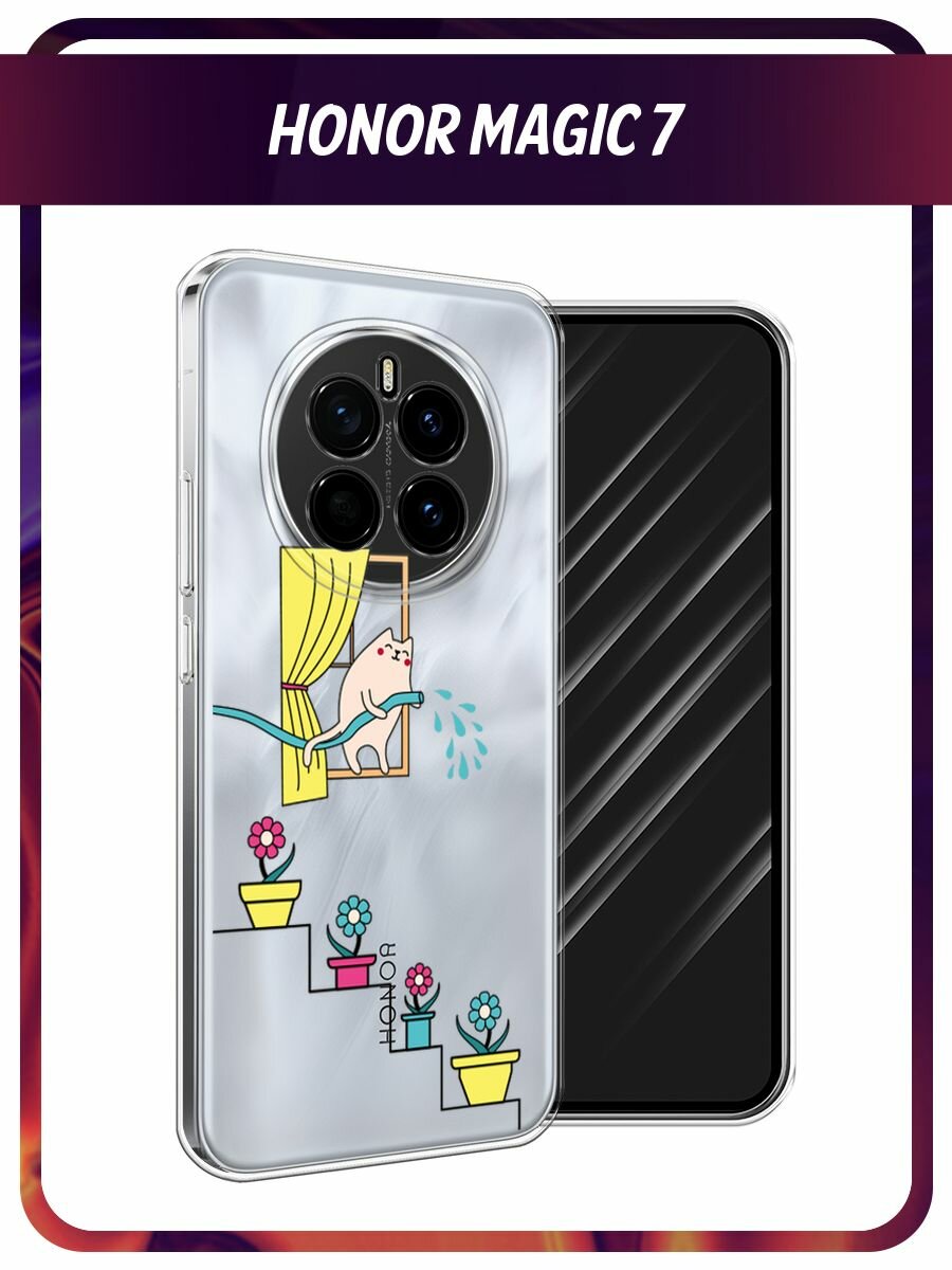 Чехол на Honor Magic 7 / Хонор Мэджик 7 с принтом Занятой котик, прозрачный