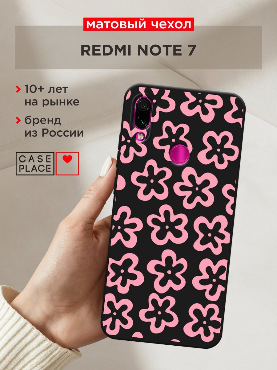 Черный матовый чехол на Xiaomi Redmi Note 7 / Сяоми Редми Нот 7 с принтом "Простые розовые цветочки"