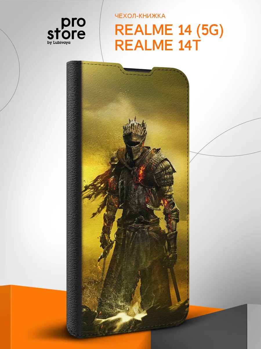 Чехол-книжка на Realme 14 (5G)/14T, Реалми 14 (5G)/14T, противоударный, с принтом