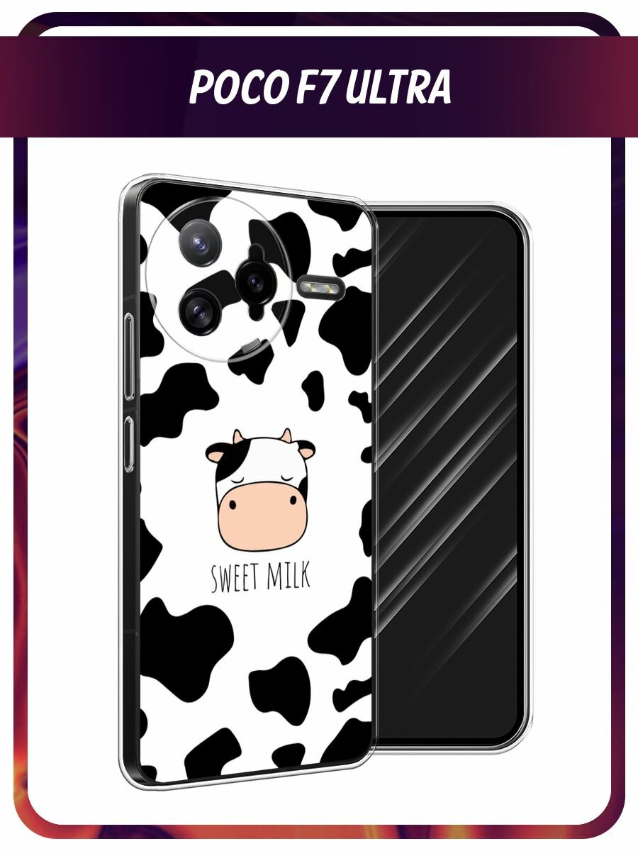 Чехол на Poco F7 Ultra / Поко F7 Ультра с принтом Sweet milk