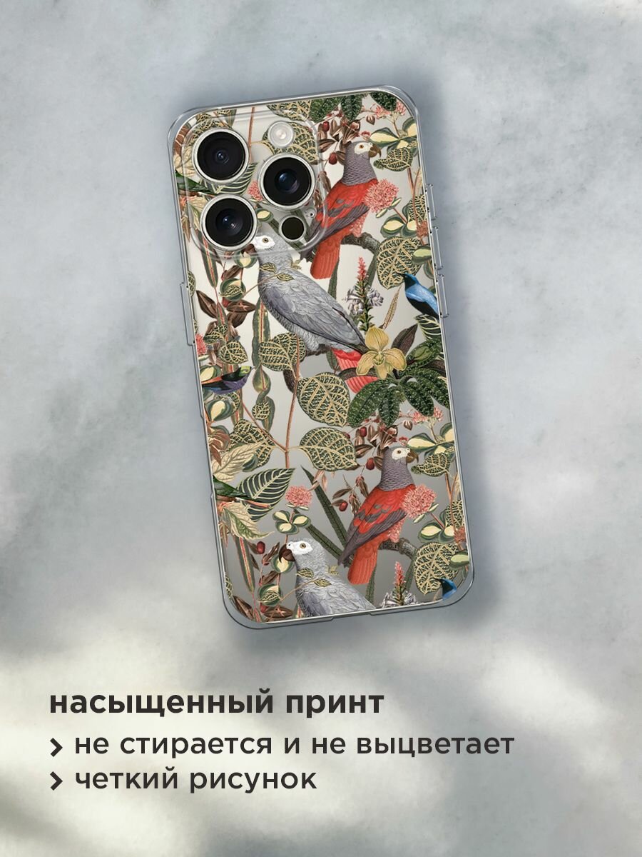 Чехол на Apple iPhone 16 Pro / Айфон 16 Про с принтом "Tropical pattern", прозрачный — фото 1