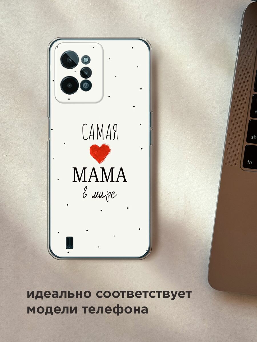 Чехол на Realme C31 / Реалми C31 с принтом "Самая любимая мама" — фото 1