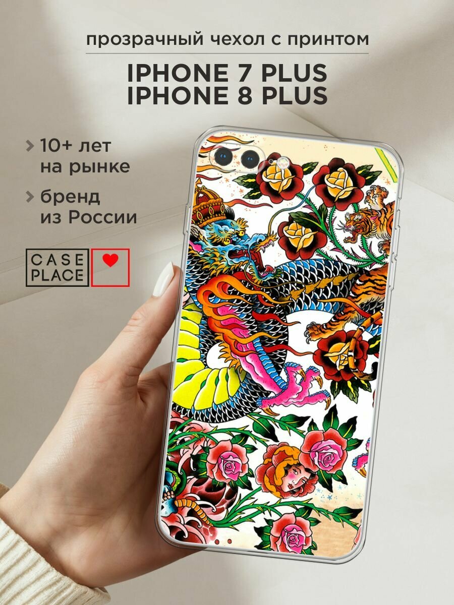 Чехол на Apple iPhone 7 Plus / Айфон 7 Плюс с принтом "Дракон в цветах"