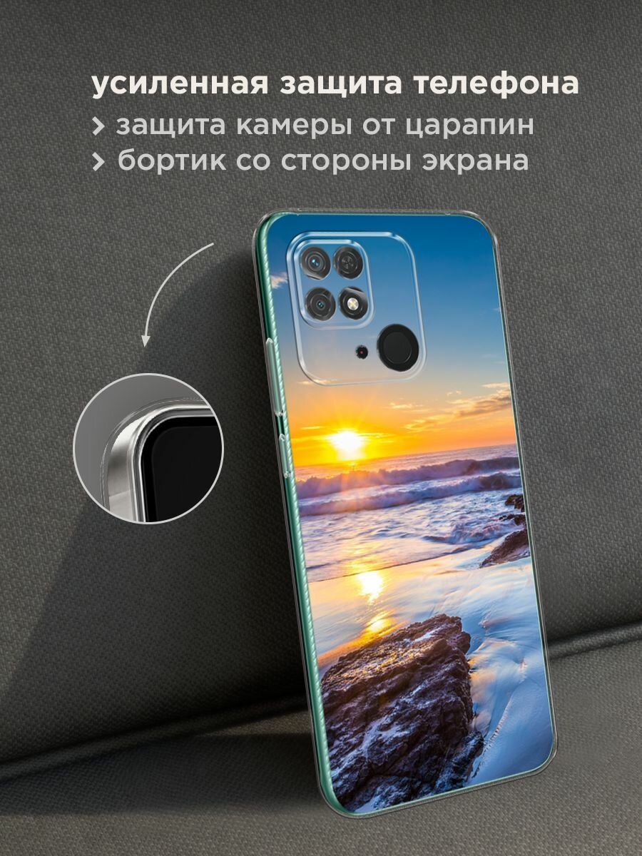 Чехол на Xiaomi Redmi 10C / Сяоми Редми 10C с принтом "Восход 6" — фото 1