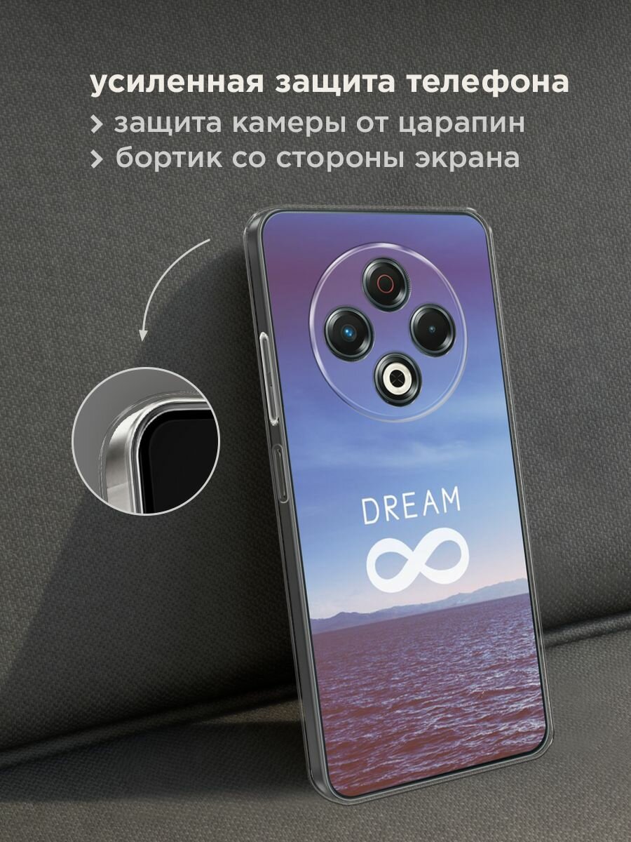 Чехол на Tecno Spark 30 / Текно Спарк 30 с принтом "Dream бесконечность" — фото 1