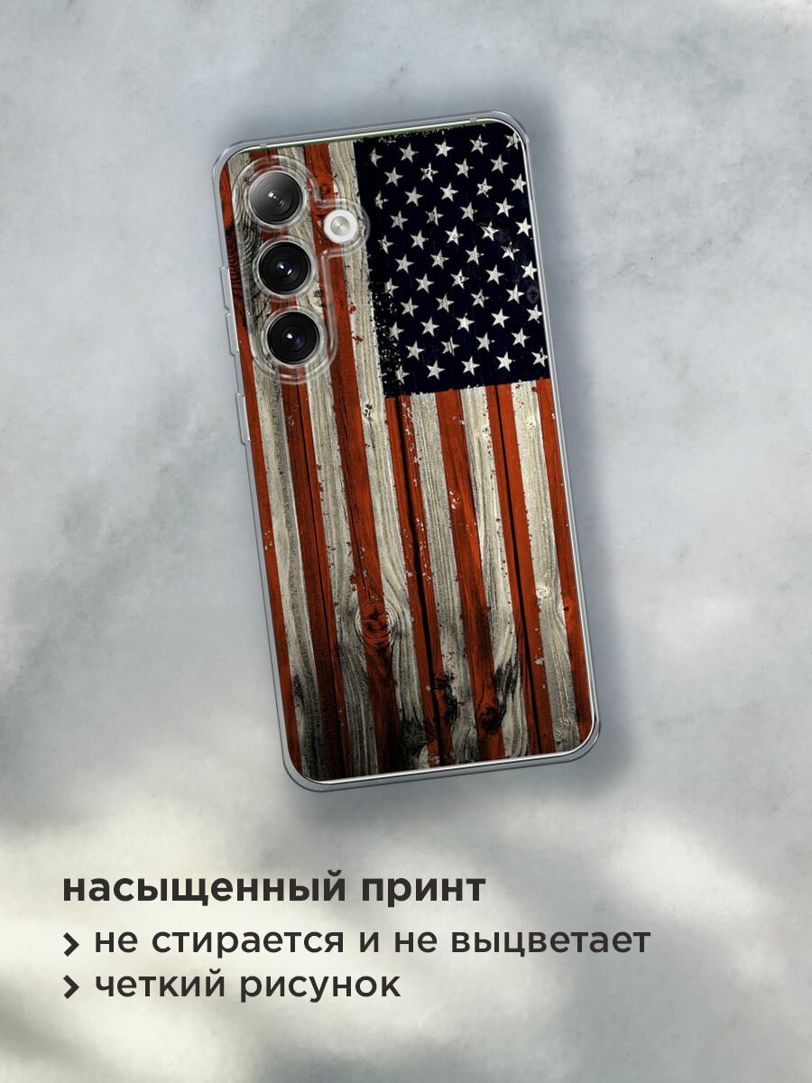 Силиконовый чехол на Samsung Galaxy S24 / Самсунг S24 с принтом "США" — фото 1