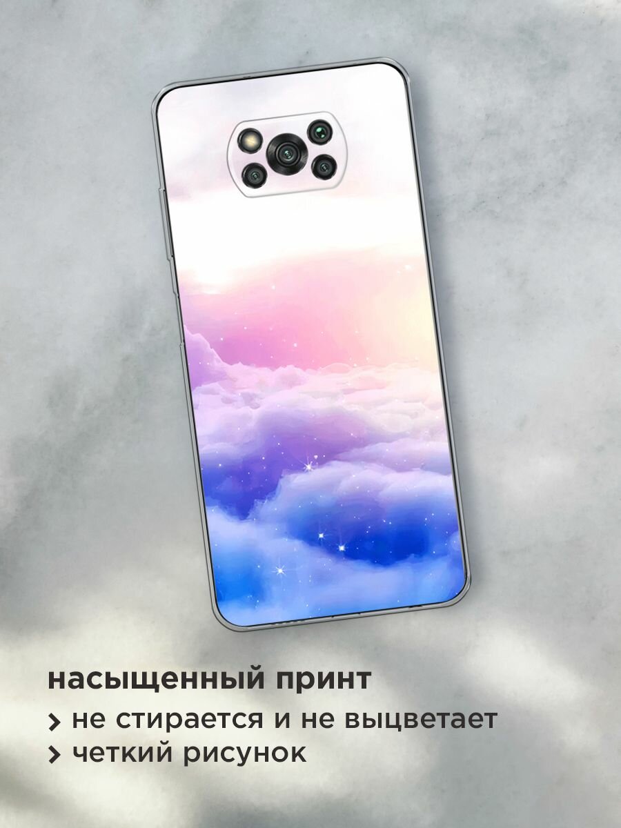 Чехол на Xiaomi Poco X3/X3 Pro / Поко X3/X3 Pro с принтом "Небеса" — фото 1