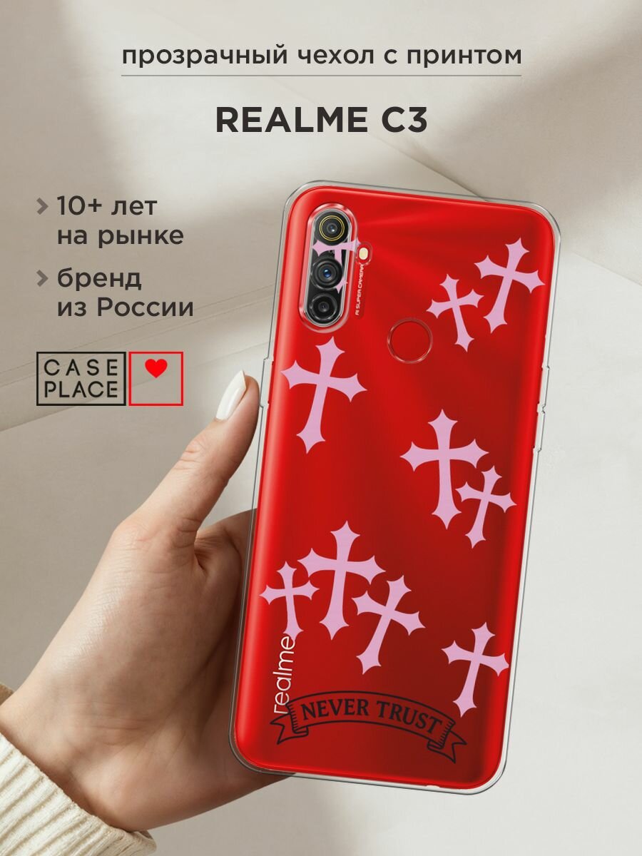 Чехол на Realme C3 / Реалми C3 с принтом "Розовые кресты", прозрачный