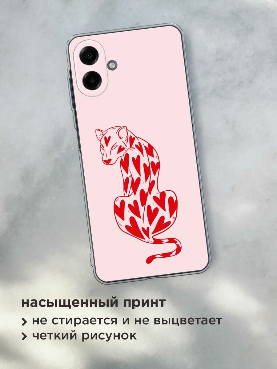 Чехол на Samsung Galaxy A07 / Самсунг А07 с принтом "Heart panther 1 - 14 февраля" — фото 1