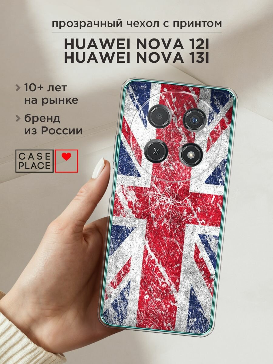 Чехол на Huawei Nova 12i/Nova 13i / Хуавей Нова 12i/Нова 13i с принтом "Флаг британский"