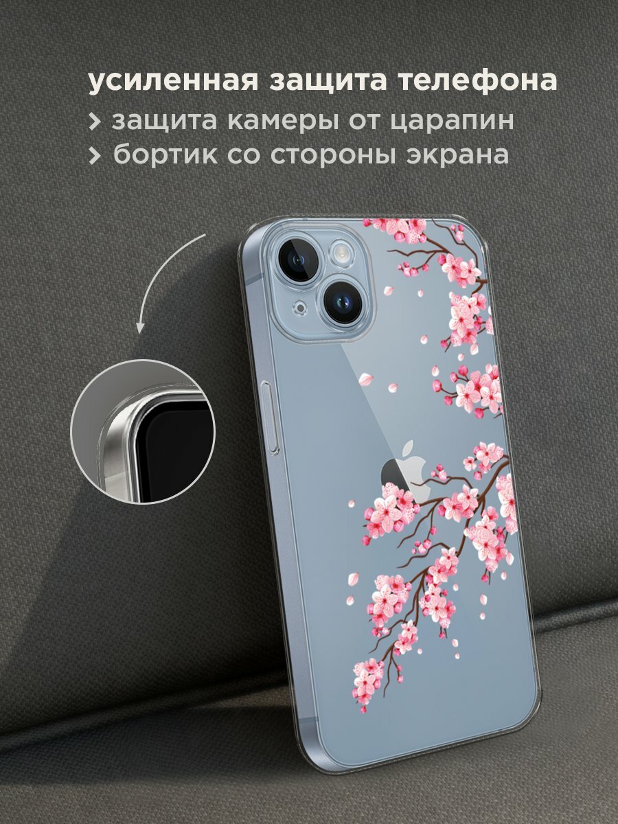 Чехол на Apple iPhone 14 / Айфон 14 с принтом "Цветущая ветка сакуры рисунок", прозрачный — фото 1