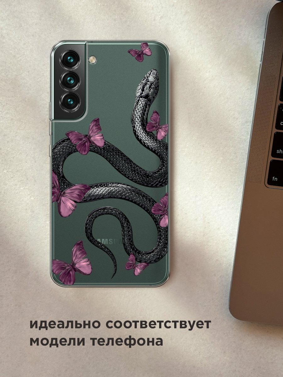 Чехол на Samsung Galaxy S22 / Самсунг Галакси S22 с принтом "Snake and butterflies 2" — фото 1