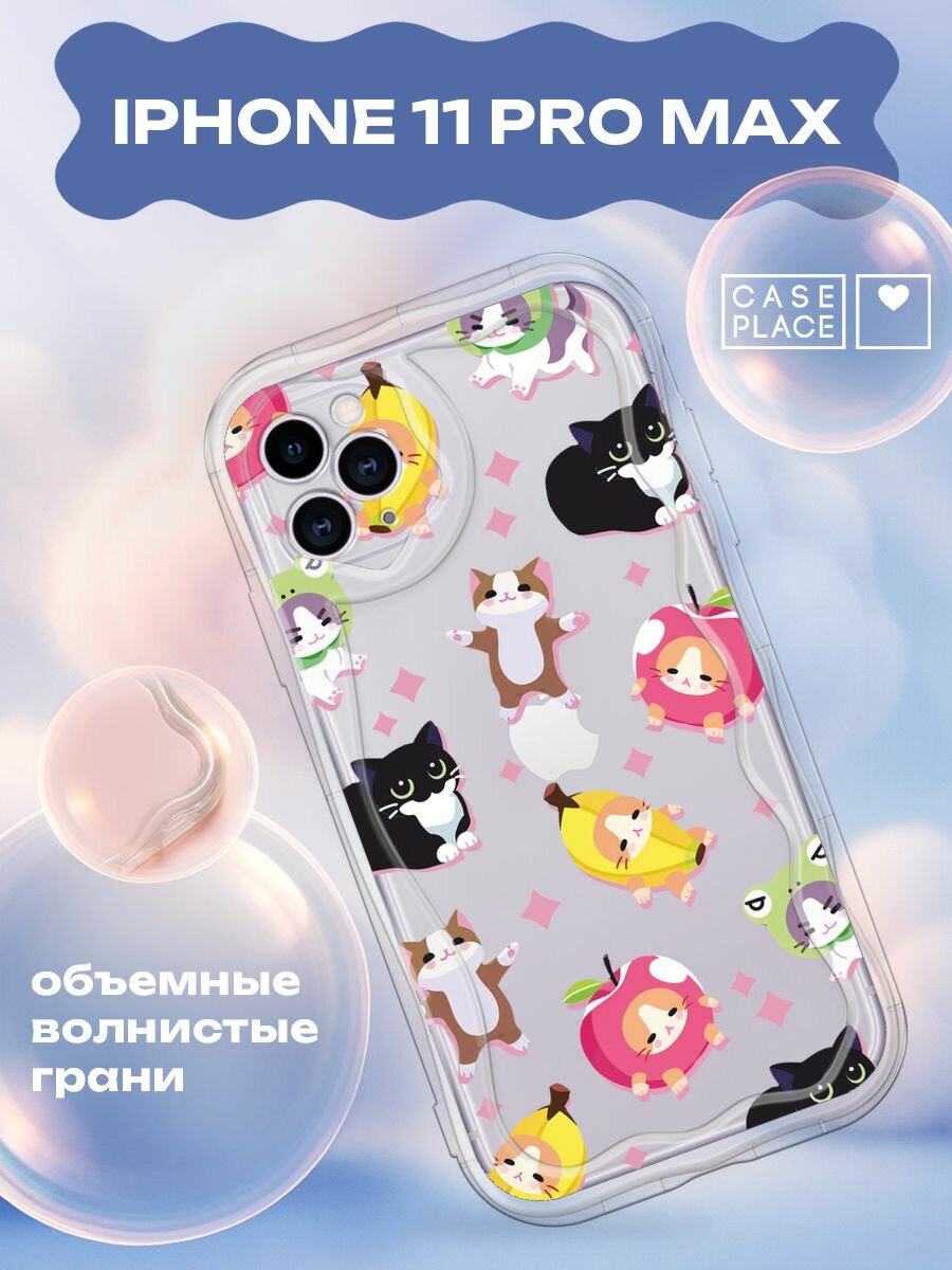 Чехол на Apple iPhone 11 Pro Max / Айфон 11 про макс с принтом "Мемные котята паттерн 3"
