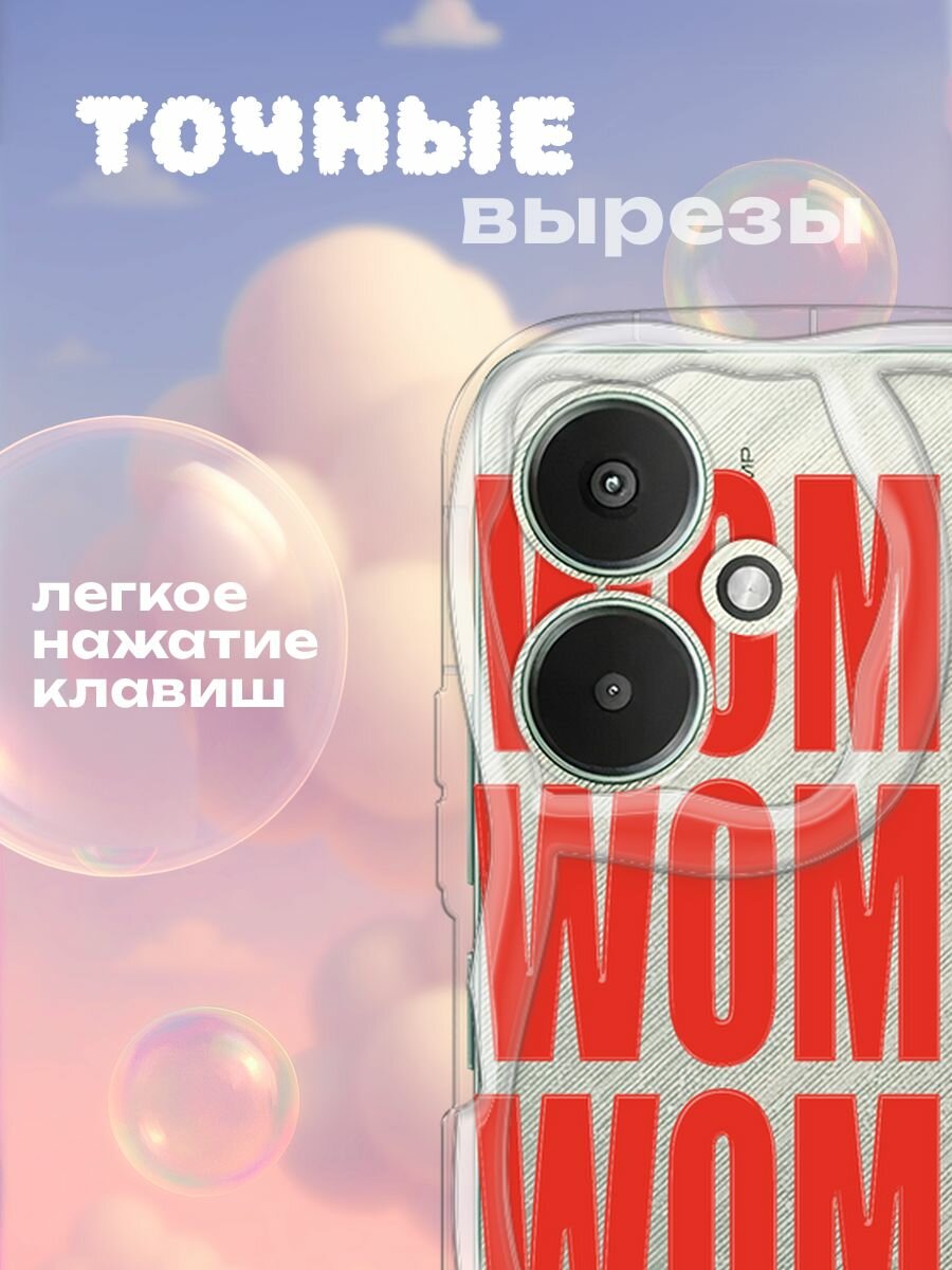 Чехол на Xiaomi Redmi 13C/Poco C65 / Редми 13C/Поко C65 с принтом WOMEN 3 — фото 1