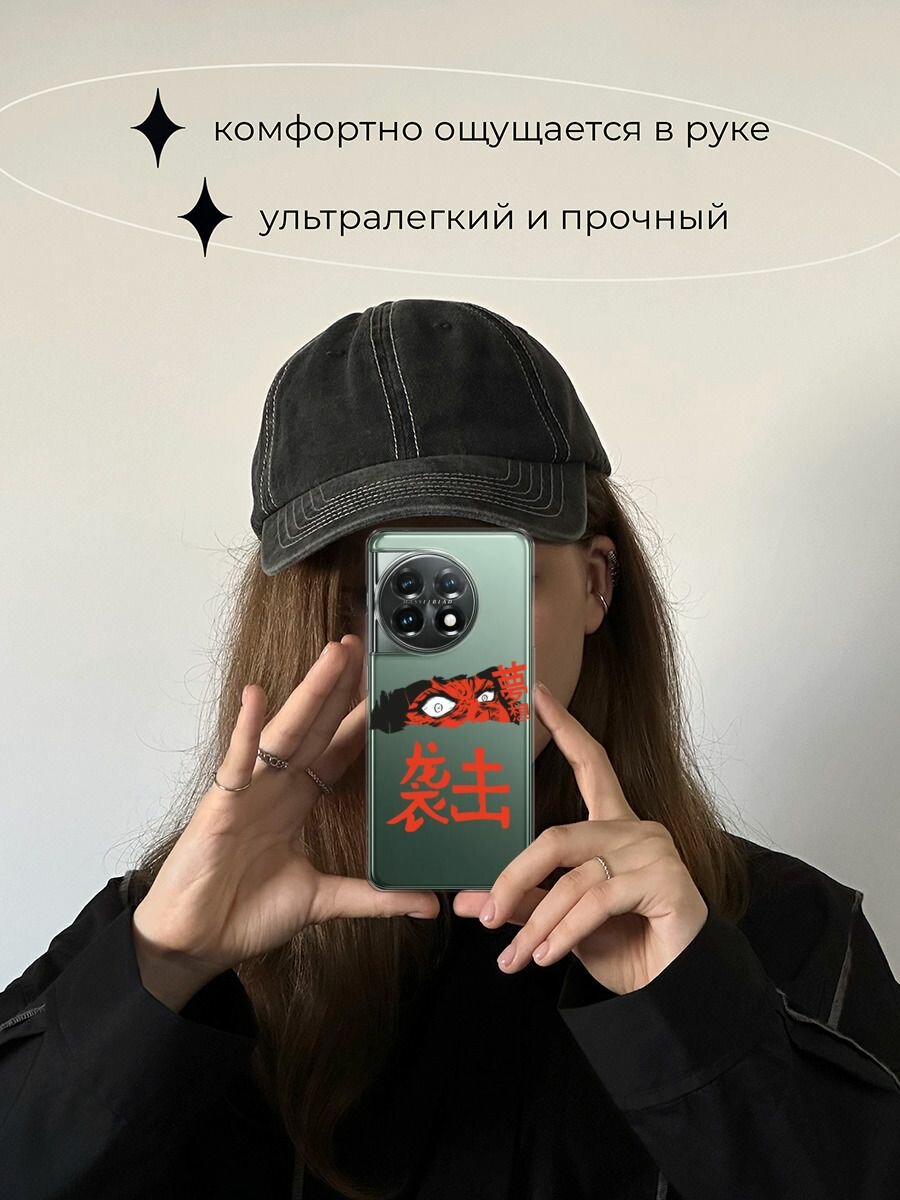 Чехол на OnePlus 11 / Ван Плас 11 с принтом "Anime attack", прозрачный — фото 1